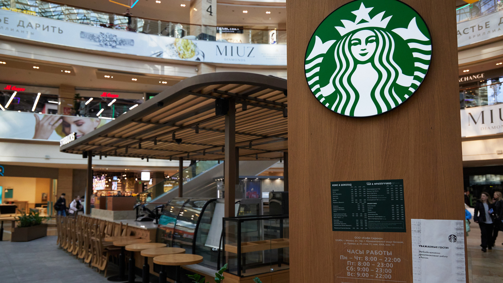 You'll No Longer Be Able To Get Starbucks In Russia. Here's Why